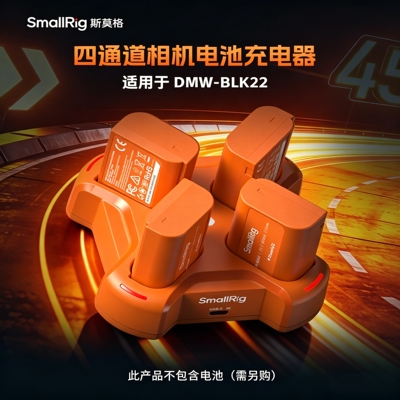 斯莫格DMW-BLK22相机电池