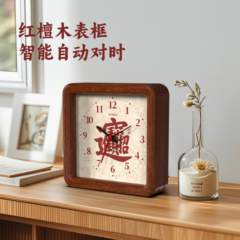新款桌面时钟台式座钟表招财进宝中式实木坐钟客厅摆件静音石英钟