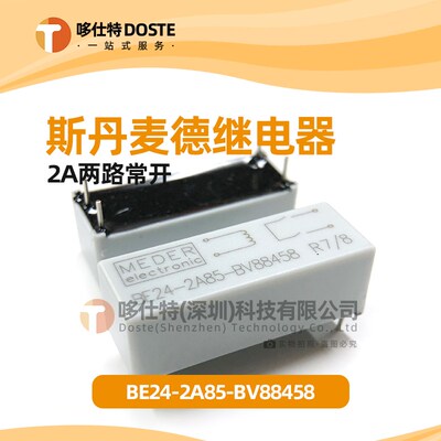 斯丹麦德MEDER干簧继电器BE24-2A85-BV88458 2路常开高压簧片继电