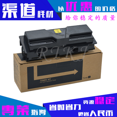 适用京瓷TK173粉盒FS1320/1370/P2135DN/TK163/1120DN/P2035D粉筒
