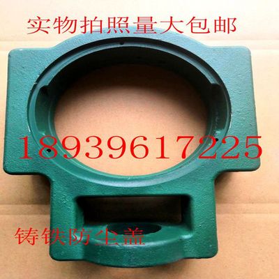 带铸铁防尘盖外球面轴承座CT208 209 210 212 213 214 215 216217