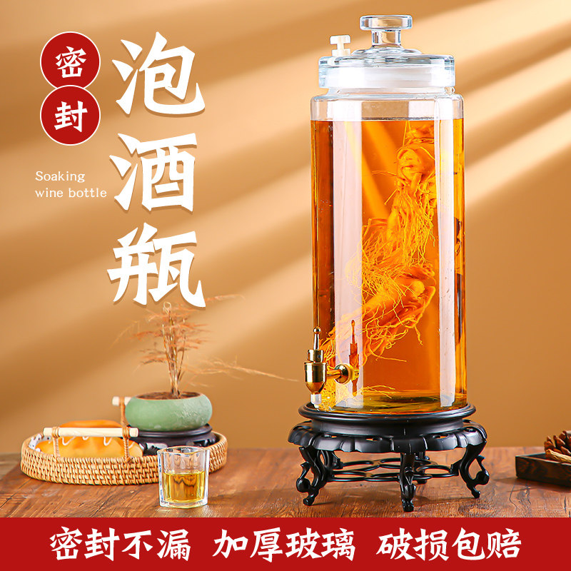泡酒玻璃瓶酒坛子高档泡人参密封药酒罐子酒桶带龙头专用酒瓶