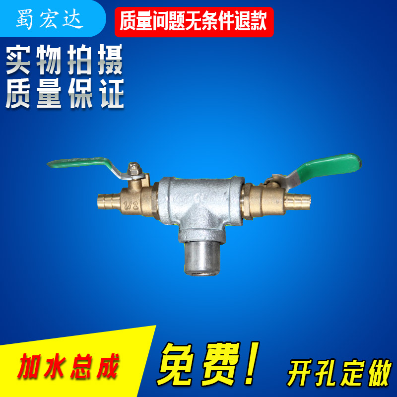 货车淋水器配件货车淋水罐淋水箱桶进气排气总成进气排气歧管