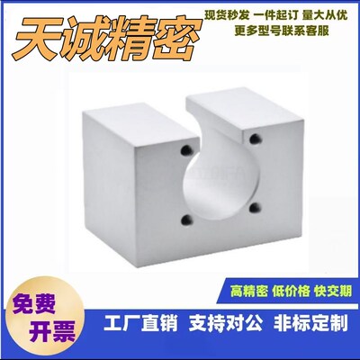 LFF11/12/16-0801A/0802B/0802C/0802D/0804D滚珠丝杠螺帽支架