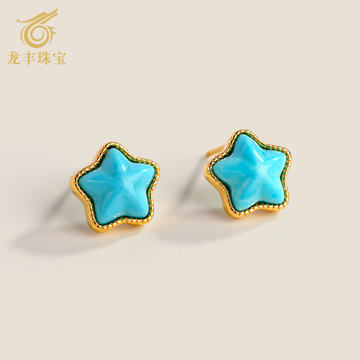 正品天然绿松石耳钉星星女款耳饰