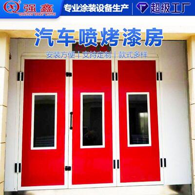 Forcarbodyrepair&woodfurniturepainting/drying烤漆房