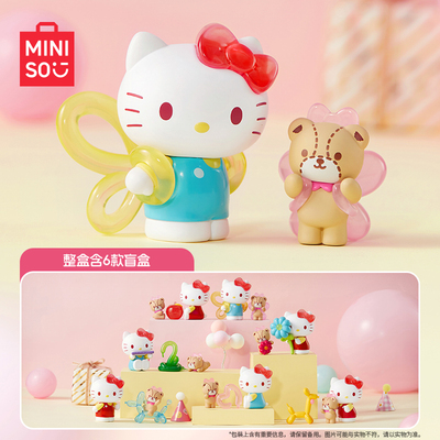 【现货】MINISO名创优品三丽鸥Hello Kitty气球庆典系列盲盒礼物