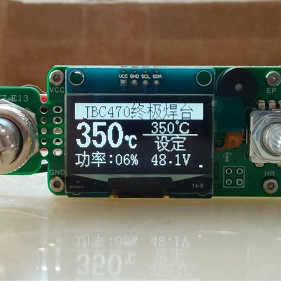 JBC470焊台控制器板 48V大功率300W 兼L容白光T12,JBC245