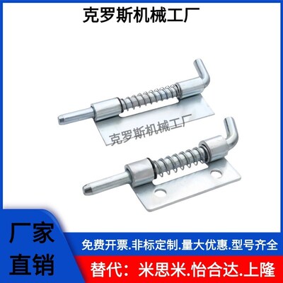 M思米E-LHFG91-56 E-LHFG91-91 E-LHFG96-56 E-LHFG96-94 镀锌