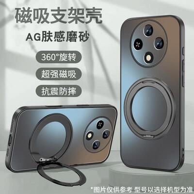 适用于oppoa3pro手机壳a3新款磁吸旋转支架a2pro简约纯色a1x活力版套磨砂x全包防摔硬壳A3i硅胶边高级男女款