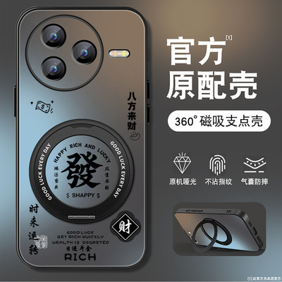 适用小米civi5pro手机壳civi4pro新款發财喜乐vici3旋转支架civi2磨砂哑光保护套civi1s全包硅胶男款防摔硬壳