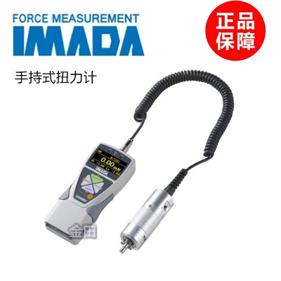 正品销售日本依梦达IMADA