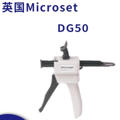 英国MICROSET微科达复制