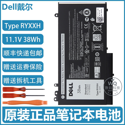 原装Dell戴尔Latitude E5250 E5450 E5550 RYXXH G5M10笔记本电池