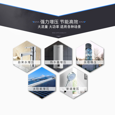 全自动自吸泵家用220V自来水增压泵管道热水器加压泵抽水机增压器
