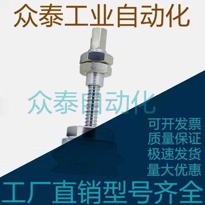 吸盘ZPT32/T40/T50/T63/T80/T100HBNJ/HBSJ50-B01-A18/A22