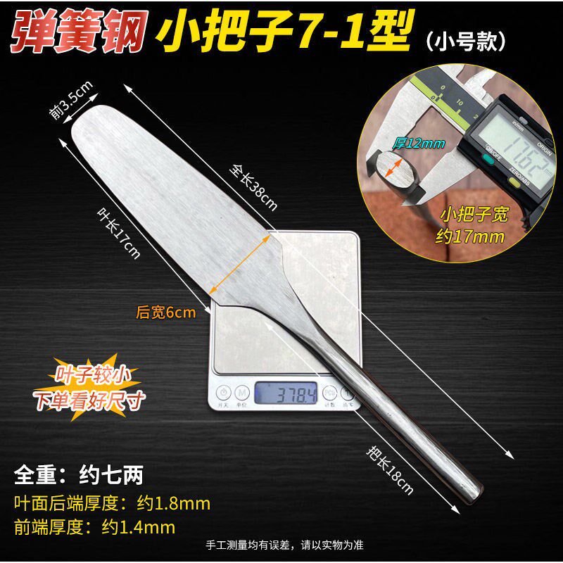 新款不锈钢胶泥砖刀全钢胶灰瓦刀铁匠手工切砖刀泥工砌墙小巧泥刀