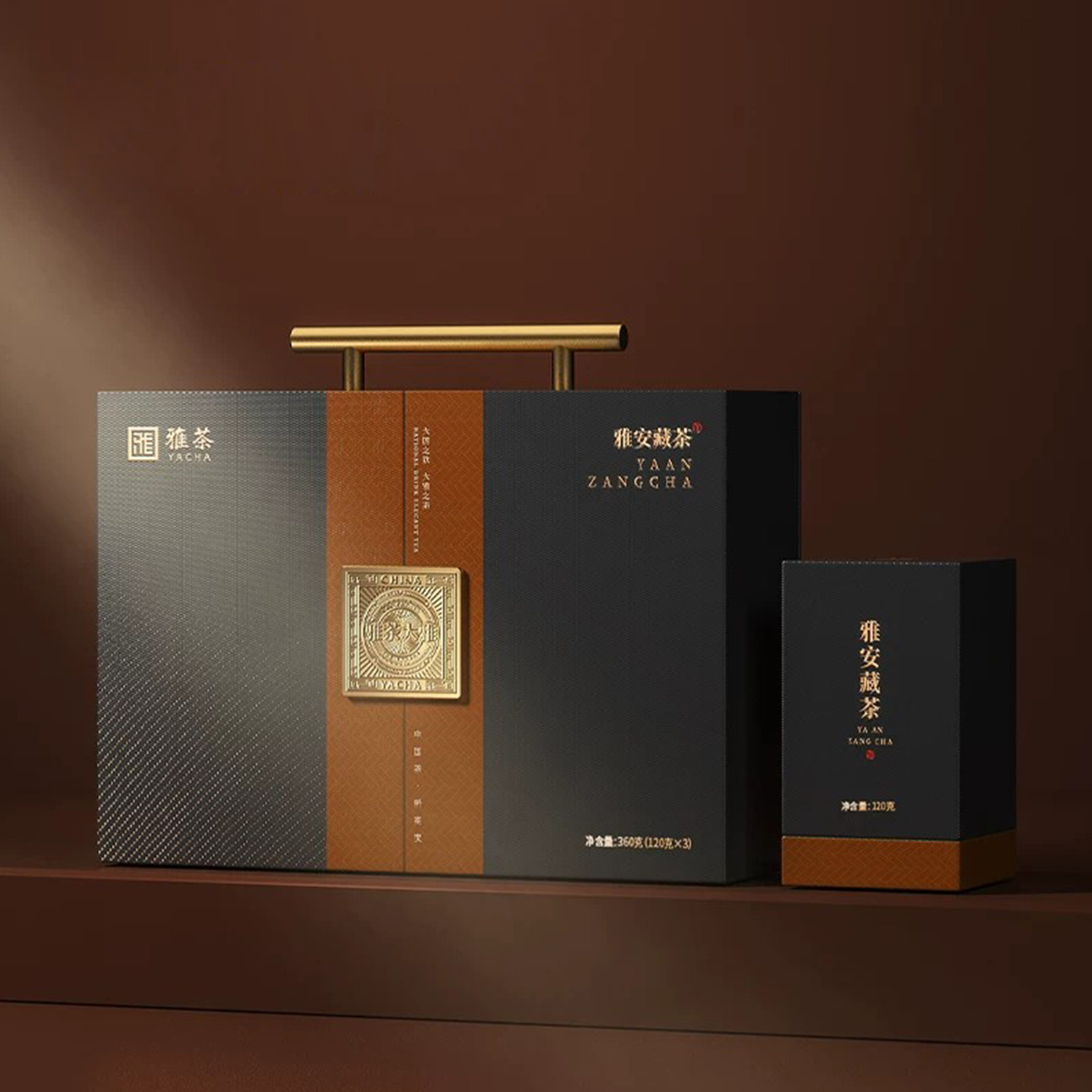 雅茶礼赠雅安藏茶提盒雅安黑茶紧压藏茶特色产区茶叶商务送礼礼盒