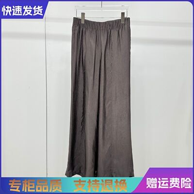 艾诺丝2026夏季新款高腰显瘦休闲裤松紧腰直筒裤女长裤BR302176