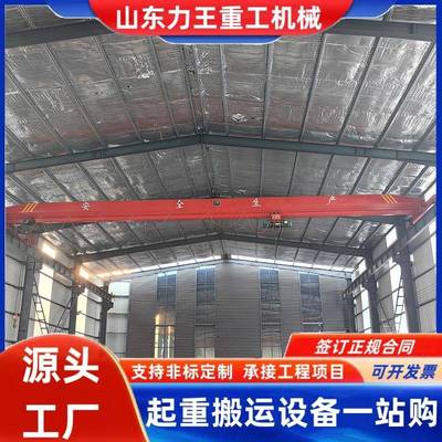 2吨电动单梁起重机行吊5t悬挂式天车吨横梁跑车小天吊遥控