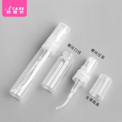 分装瓶C1pn008-易上手玻璃便携按压喷雾喷瓶香水瓶便携小巧旅行易