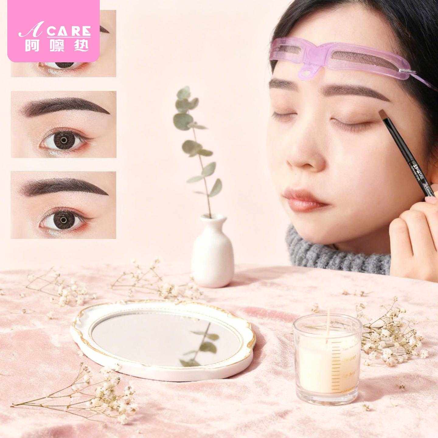 画眉辅助器A1vn001-易上手女手持眉卡初学连体对称辅助器眉毛贴体