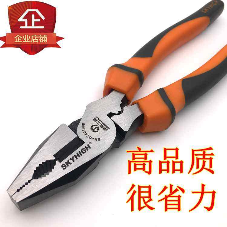 高强度省力钢丝钳澳新老虎钳多功能克丝钳工业级强力钳子五金工具