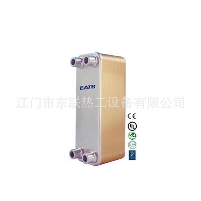 板式换热器EATB26蒸发冷凝器油冷器中冷器冷干机二合一板换