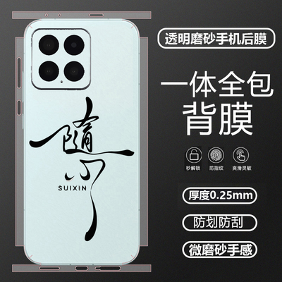 坎宁安适用vivoV60Lite手机贴膜V50E磨砂膜V29e后贴V40Pro背膜V25侧边贴V23e镜头膜V21S全身膜V50E高清V40lit