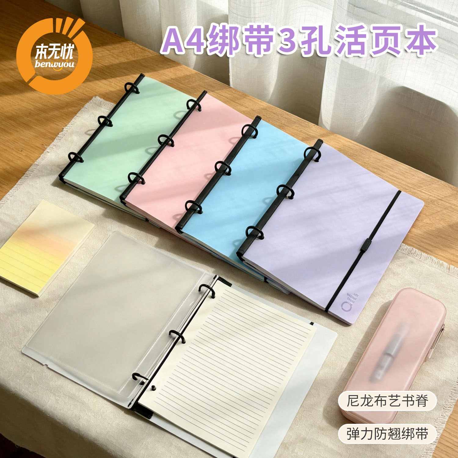 本无忧猫脸夹三孔活页文件夹A4资料夹透明翻页硬壳封面大容量可拆卸收纳册办公专用透明插页收纳袋档案资料册
