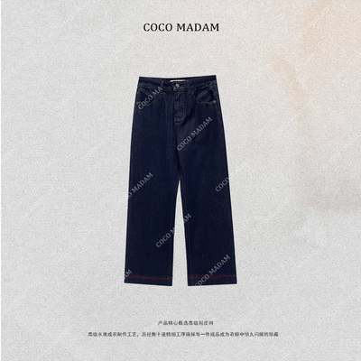 NIUNIU ·T-1162 早秋新品高腰九分裤裤牛仔直筒裤