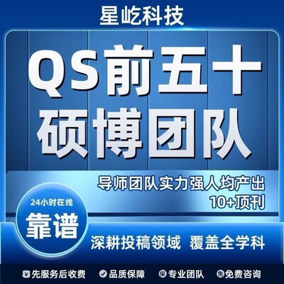 物种基因家族分析motif结构生信单细胞测序TCGA GEO挖掘医学生信