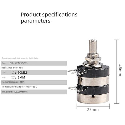 RV24YG20S B1K 5K 10K 20K 50K 100K 250k 500K双联电位器