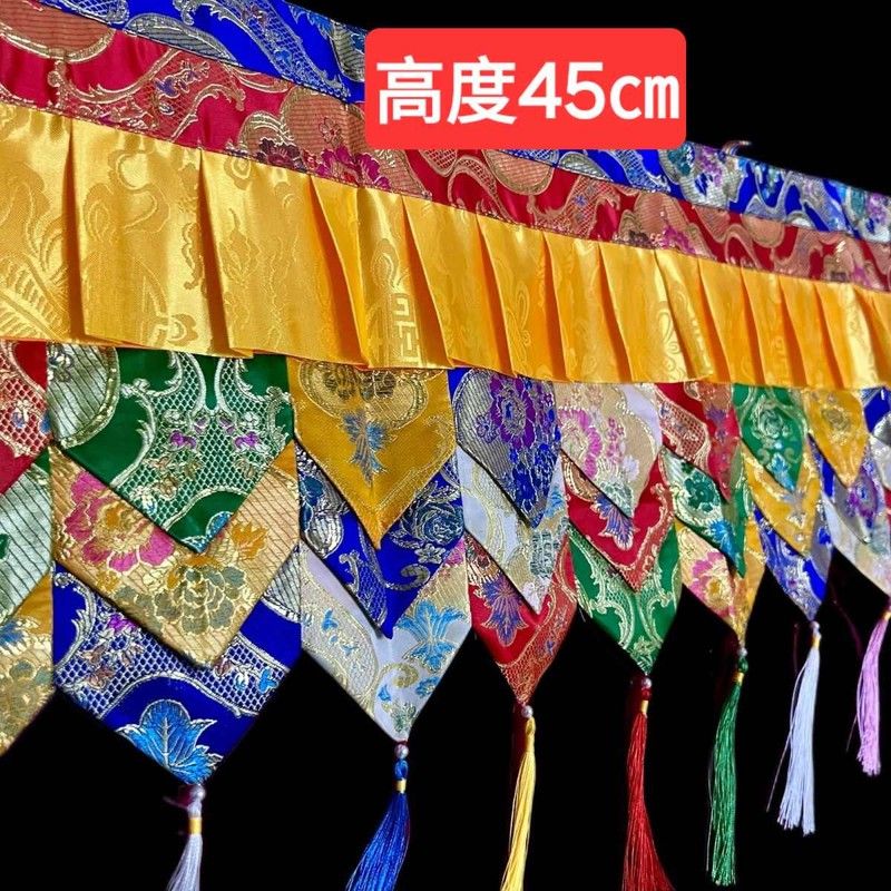 佛堂藏式帷幔挂帘桌围墙围民族布艺饰品 吊顶装饰五彩帷幔普力玛