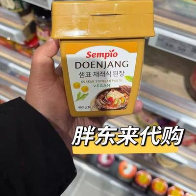 代购胖东来超市 韩国Sempio黄豆酱盒装460g进口调味酱料正宗韩式
