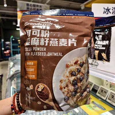 奥乐齐GRANDESSA可可粉亚麻籽燕麦片350g澳洲燕麦片谷物早餐冲饮