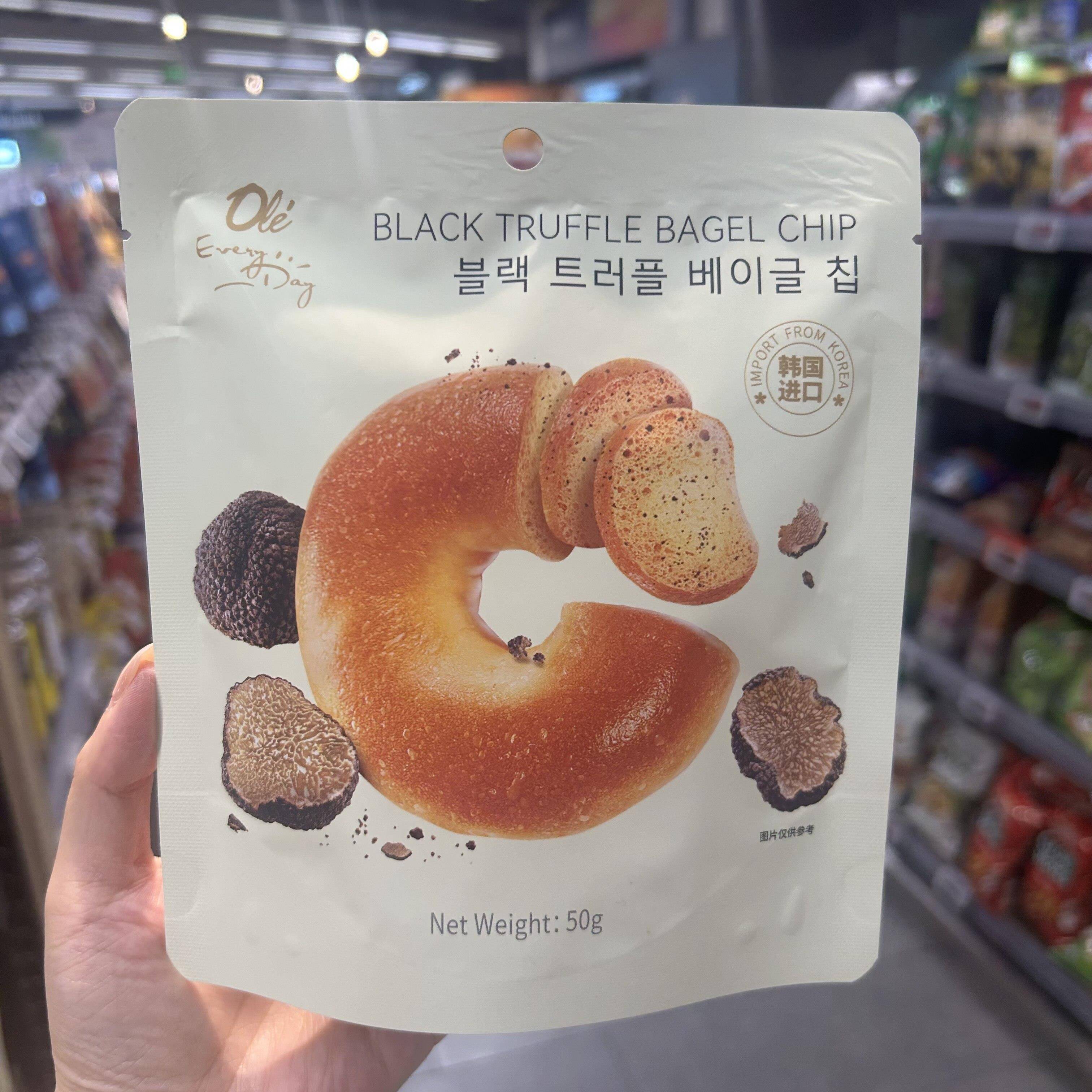 上海Ole精品超市代购Ole Everyday黑松露味贝果片50g韩国进口