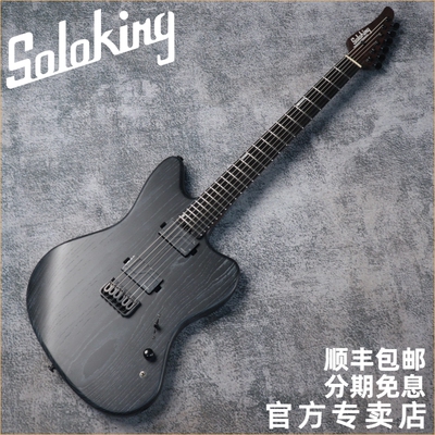 Soloking官方旗舰店MJM-1Custom