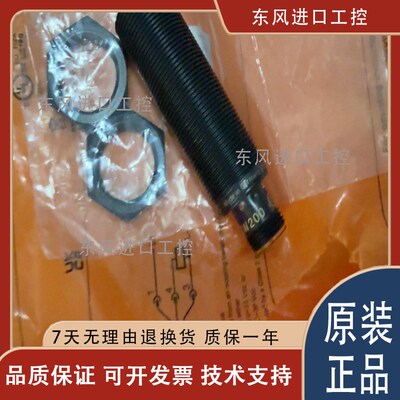 原装易福门IFW204 IGW202 IIW202 IFW203 IFW201 IFW200接近开关