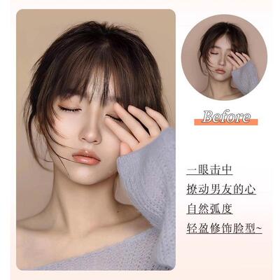 空气刘海假KTO发片然头顶真自前额法式假刘轻海全贴片真发无痕薄