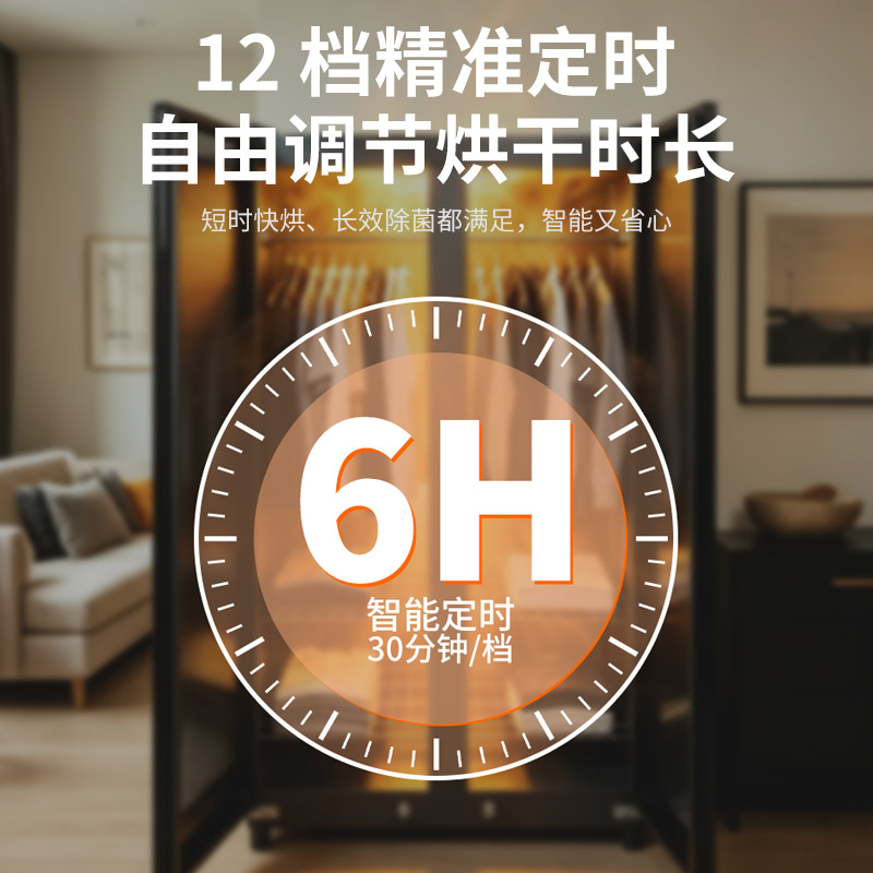酒店家用衣物毛巾烘干机卧室恒温商用干衣机祛味消毒烘干一体防潮