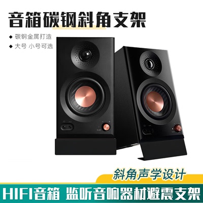 书架箱桌面金属支架避震架