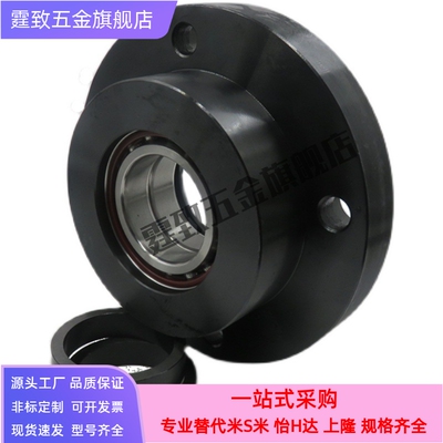 向心轴承座组件ABGEB7008-N/BJH01-7008-N带座双向轴承背面组合型