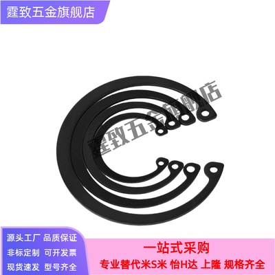 TBP22孔用卡环RTWS10/11/12/13/14/15/16/17/18/20/21/22/24/25
