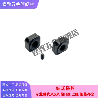 304四角型防松动轴承螺帽BNRS3/4/5/6/8/10/12/15/20/24/30/35/40