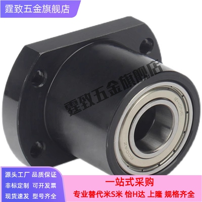 轴承座BGCC6804 6904 6004 6204 6205 6905 6005 6805ZZ-35 40 45