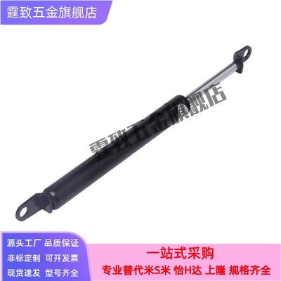 C-GKK22050/22080/22090/22100 经济型 气弹簧 头部安装U型