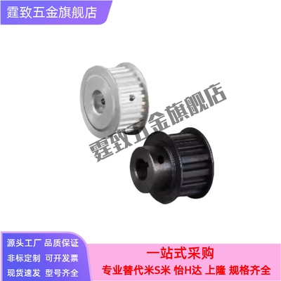 EBF21/41/22-S3M100-14-K同步轮EAF31-XL037-20-B- EBD01 EVD42