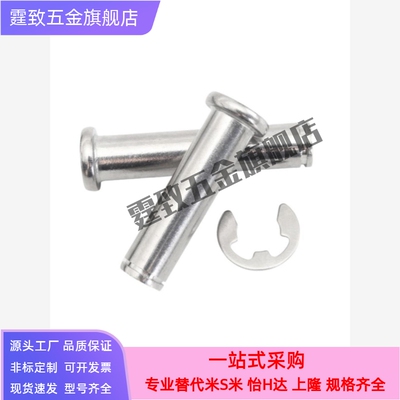 SHCCG SHCDG SHCCGH3 4 5 6 8 10 12-10 15 20 25 30 35 40铰链销