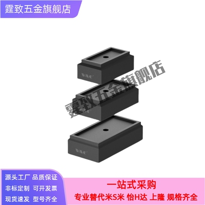方形RBTS丁晴橡胶SCTS硅胶小型真空吸盘微型吸嘴机械手半导体贴片